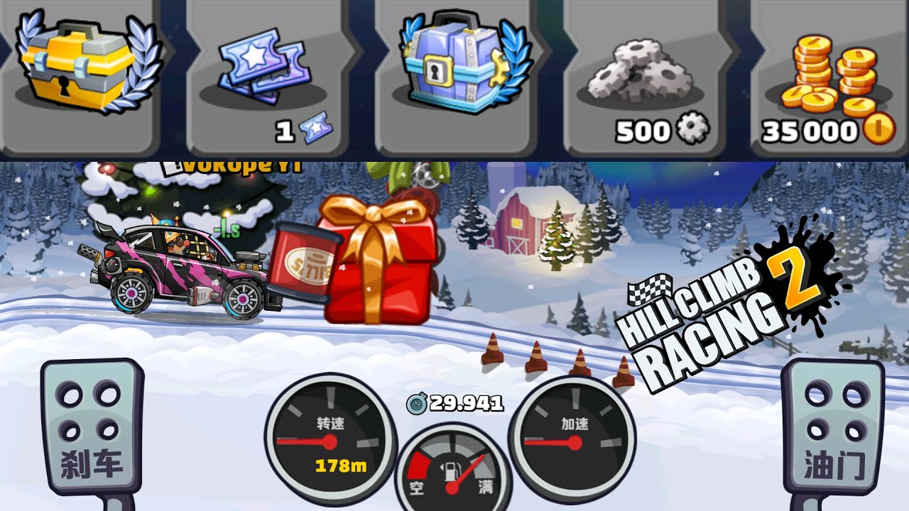 Hill Climb Racing 2 - Preview New Public Event (Nutcrackers & Neckflips ...
