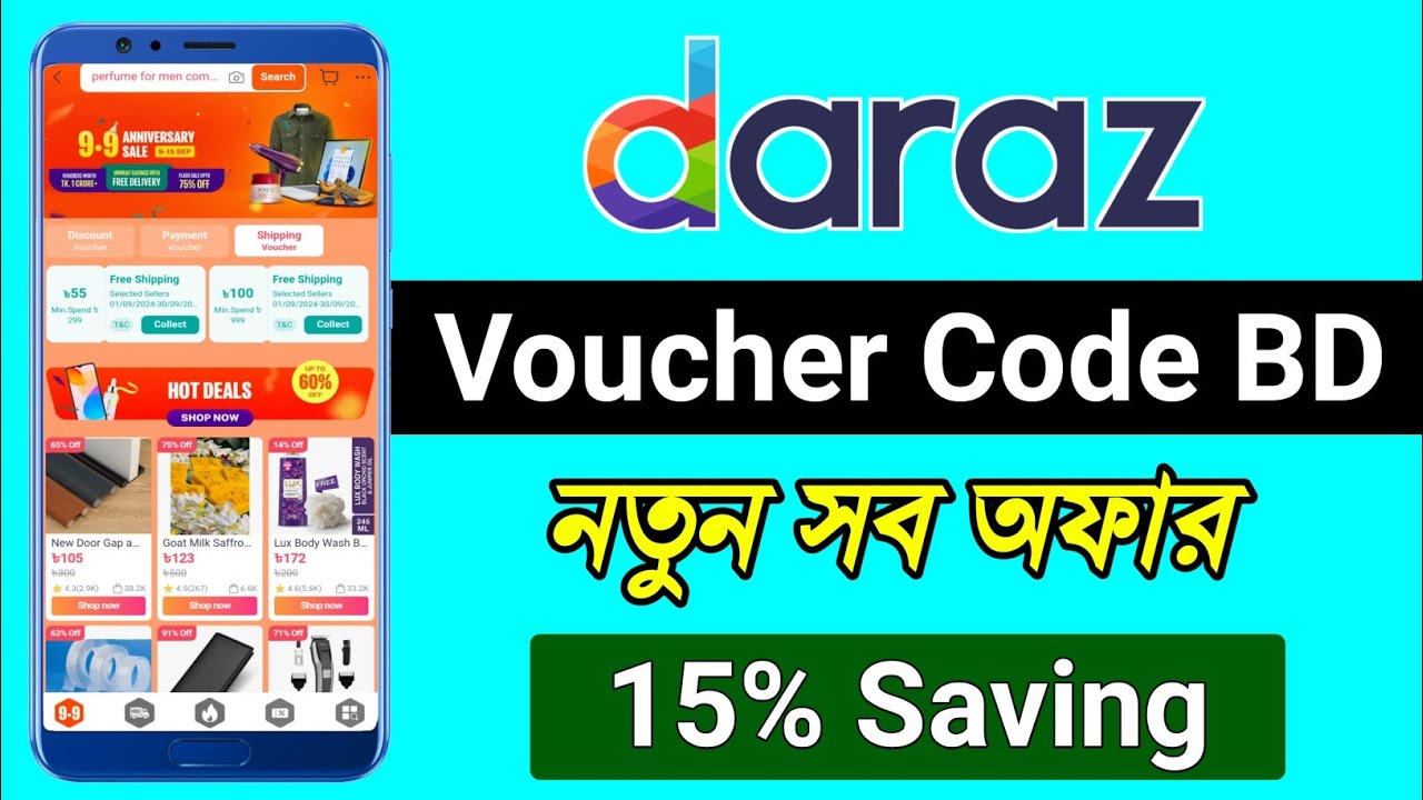 Daraz promo code 2024 || Daraz 15% saving voucher || Daraz voucher code ...