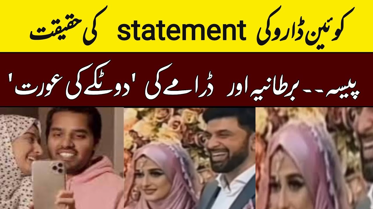 Queen Daro Asim Butt Marriage Reality - Queen Daro Real Story | Why Queen Daro Married Asim Butt ...