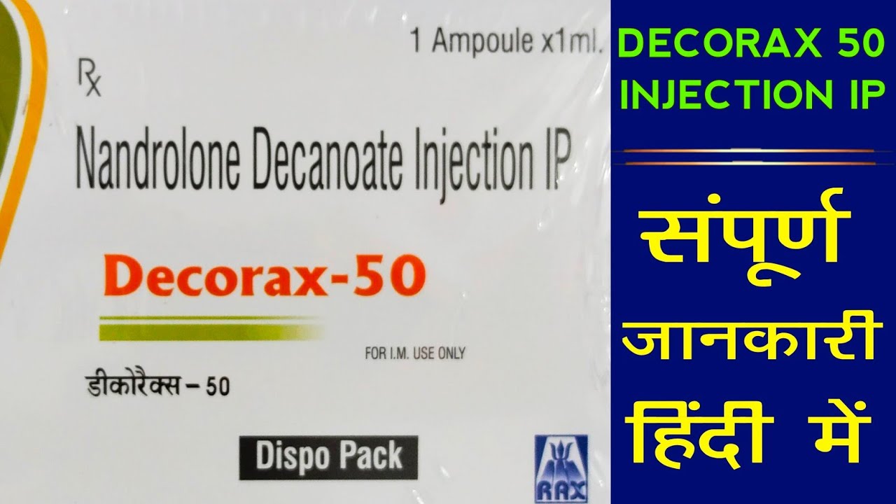 decorax-50-injection-uses-in-hindi-nandrolone-decanoate-injection-ip