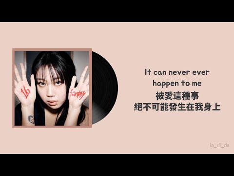 【韓繁中字】「你就是你，無論高矮胖瘦，都值得被愛」｜李泳知 이영지(Lee Young Ji) - Small girl (feat. 도경수 (D.O.))