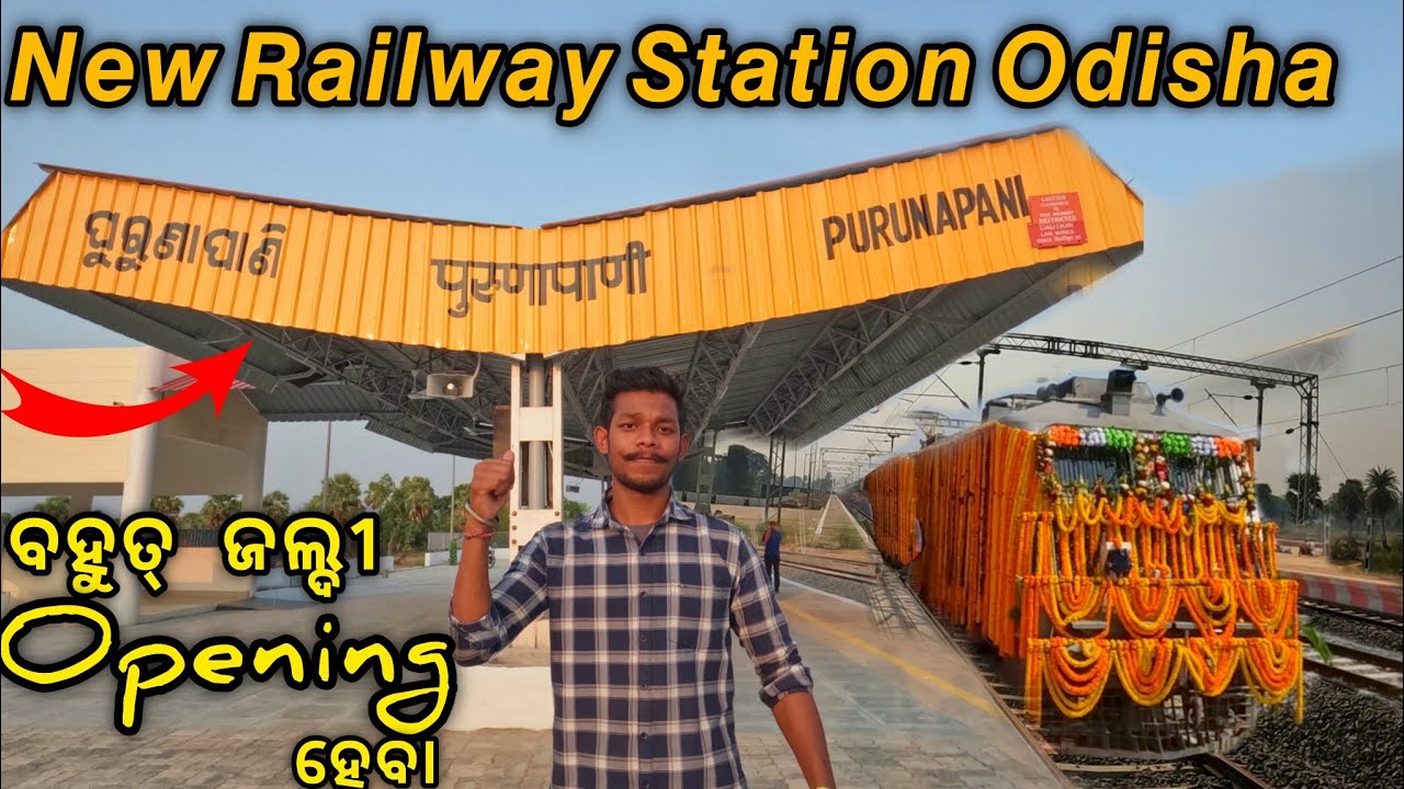 New Railway Station Odisha | Puruna Pani | Khordha - Balangir Railway ...