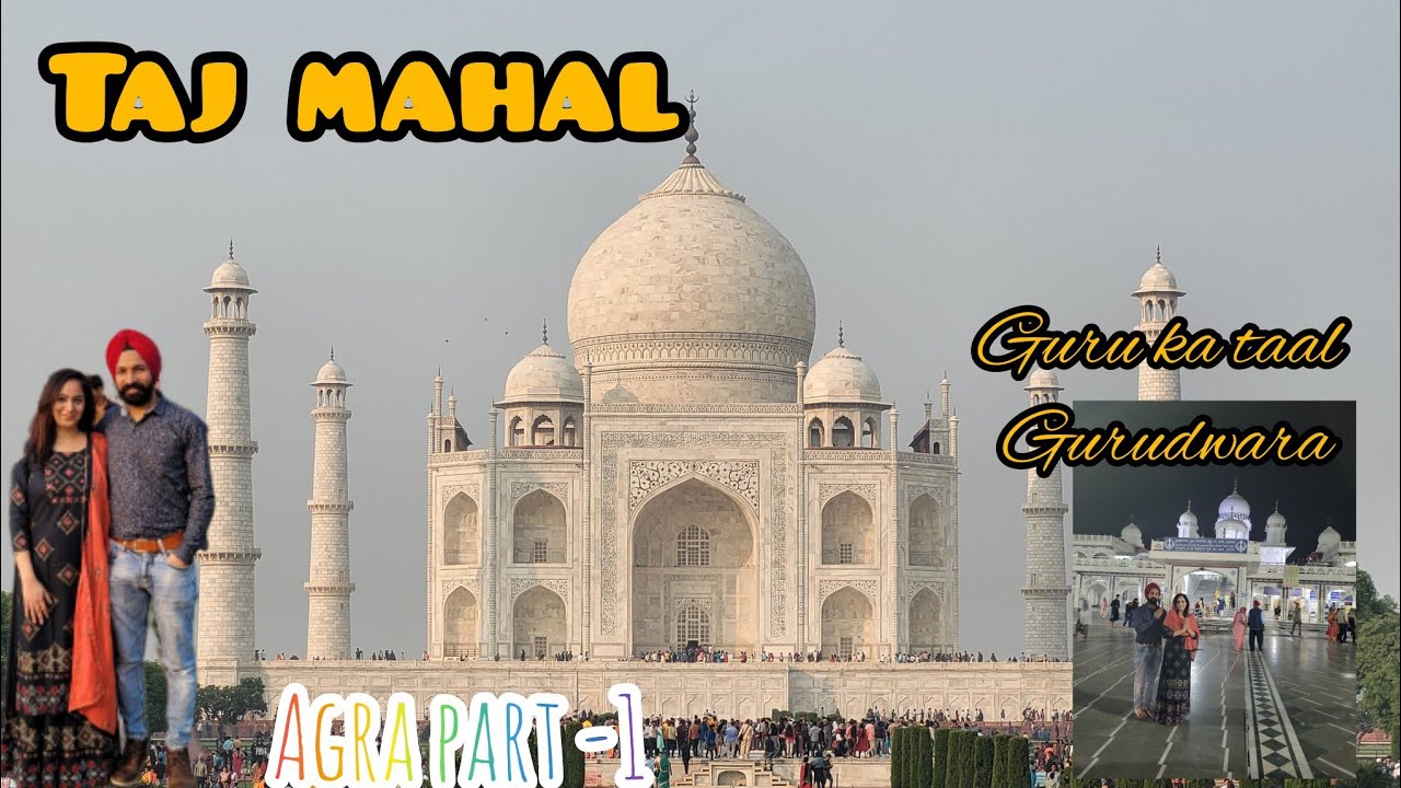 Agra vlog || Taj Mahal || guru ka taal Gurudwara 🙏 ||gmt vlogs - YouTube