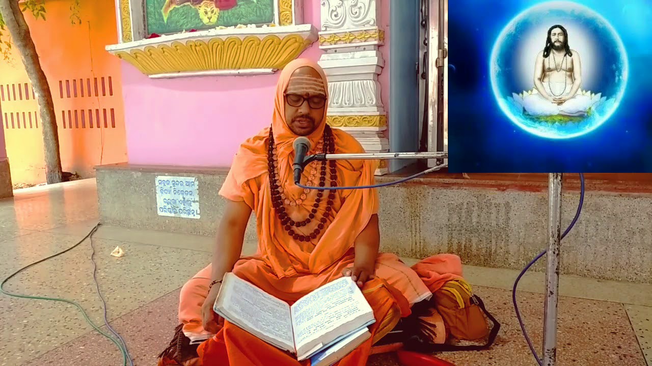 Srimad Bhagabad Geeta Chapter 14 sloko 19 🙏🕉️🙏 By Dr. Swami ...