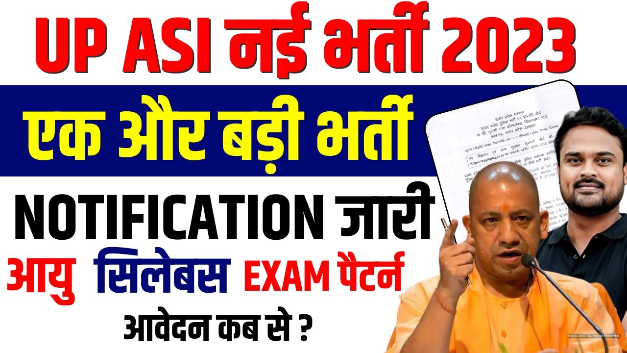 UPSI, ASI New Vacancy 2023 | UP ASI Vacancy 2023 | UP Police ASI Clerk ...