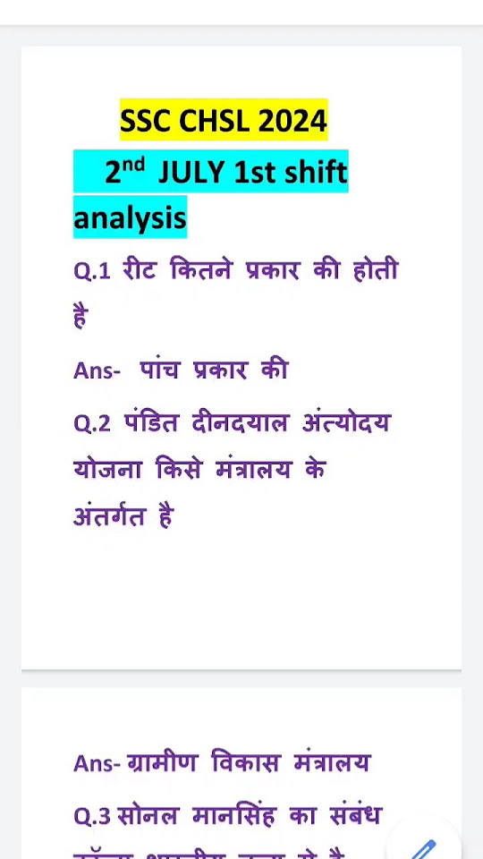 SSC CHSL Exam Analysis 2024 l ssc chsl 2nd july 1st shift exam analysis #chsltodayexamanalysis ...