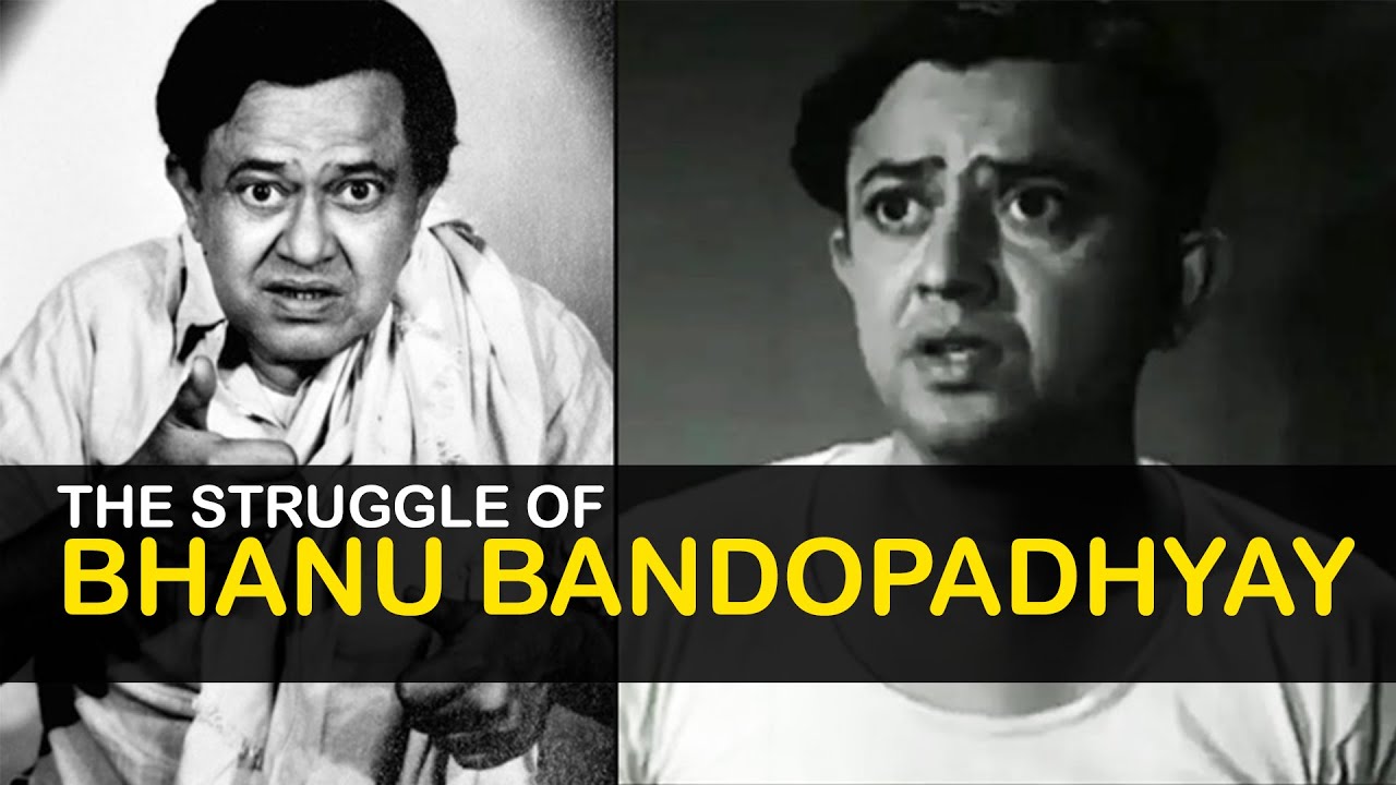 The Unheard Stories of Bhanu Bandopadhyay | যমালয়ে জীবন্ত মানুষ - YouTube