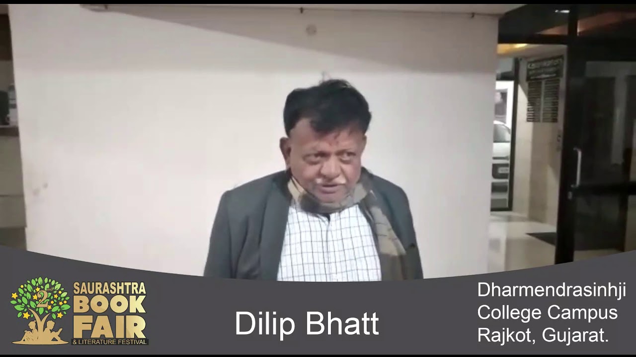 Dilip Bhatt Is Inviting You For Saurashtra Bookfair 2020 - YouTube