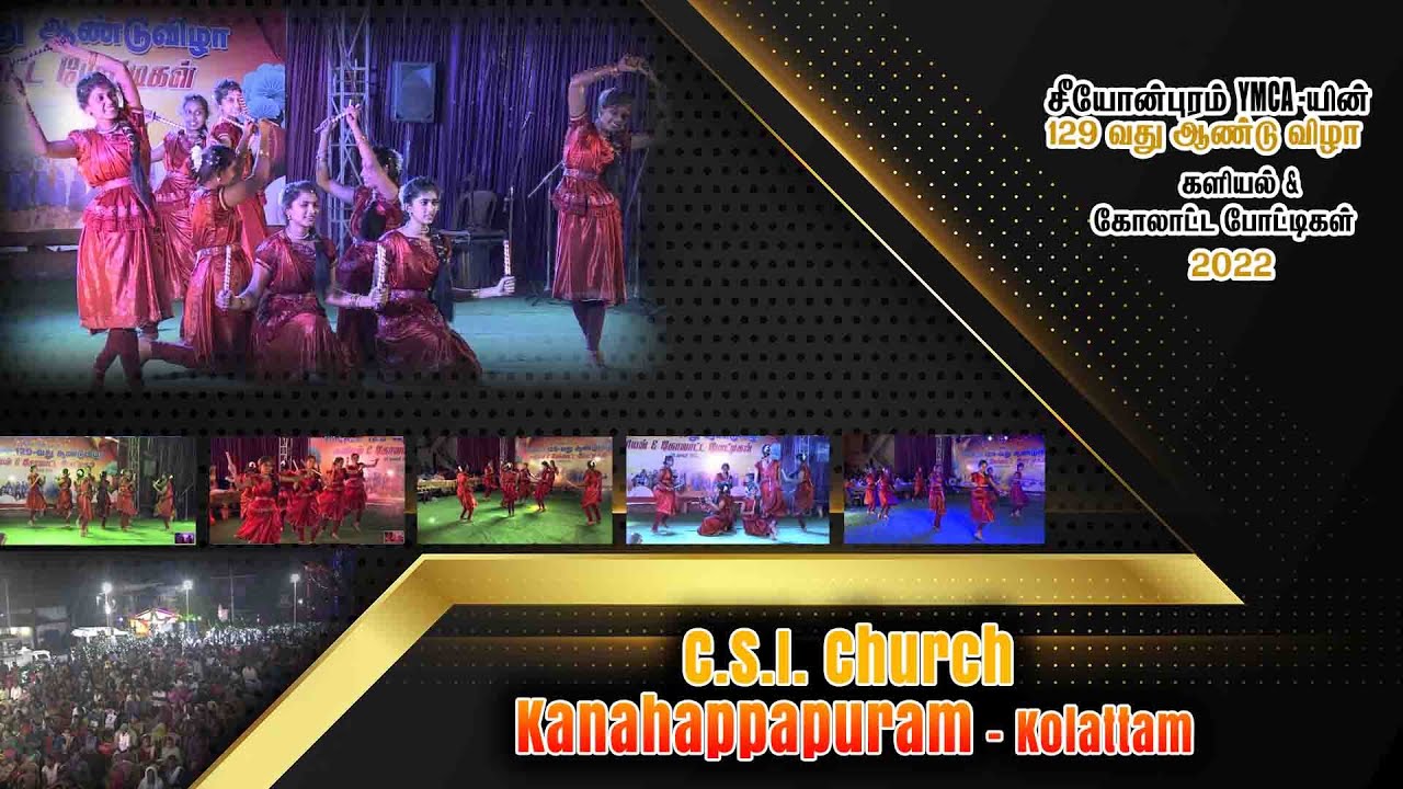 KOLATTAM | C.S.I CHURCH KANAGAPPAPURAM | TKC HD TV - YouTube