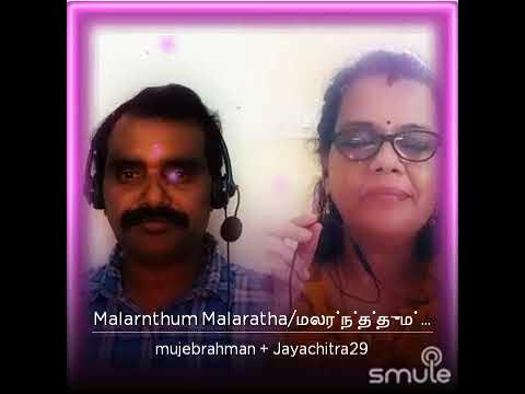 Malarnthum Malaratha song by Mujibrahman+Jayachitra29 - YouTube