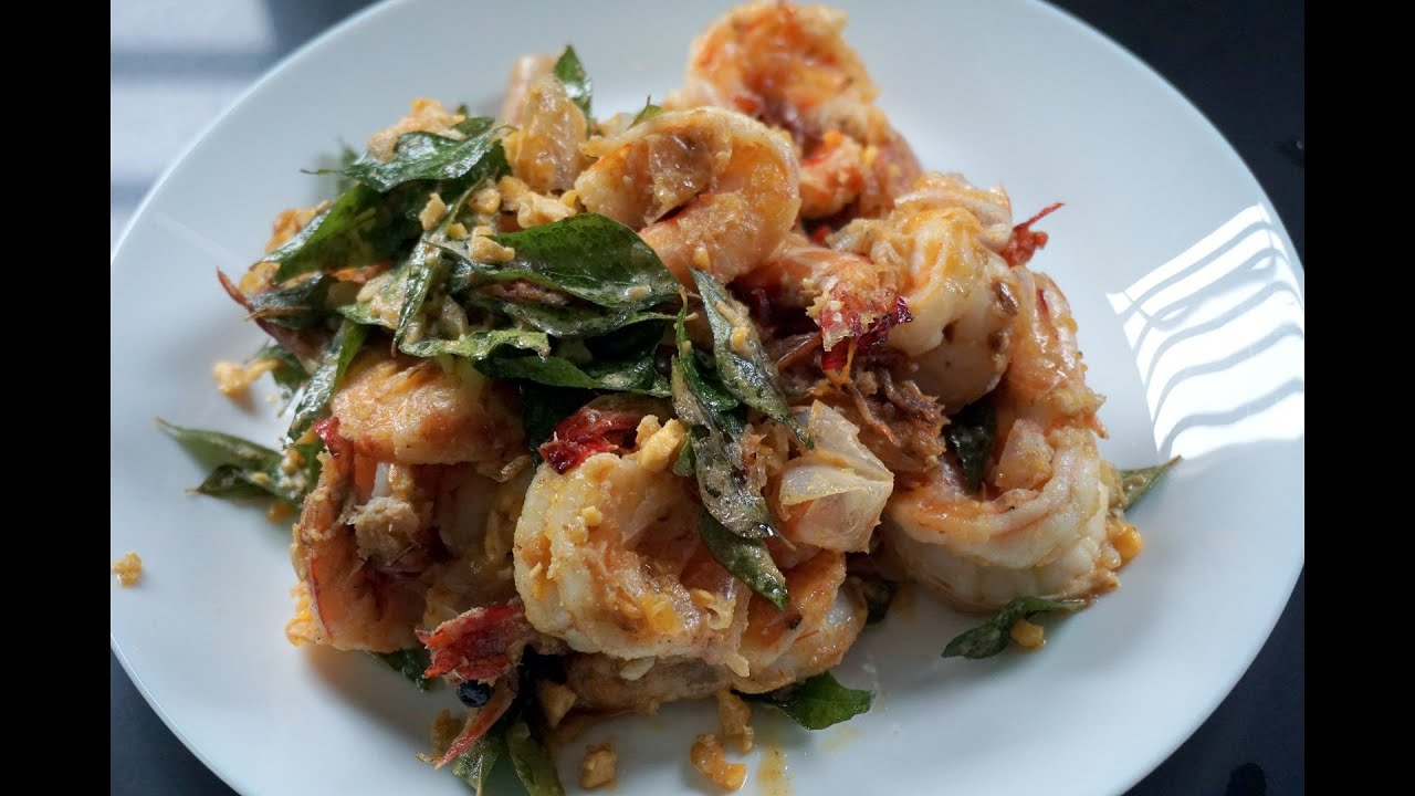 SALTED EGG SOFT SHELL PRAWNS | 咸蛋炒软壳虾 | HOME COOK RECIPE #25 - YouTube