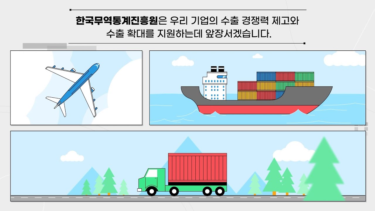 인포그래픽 모션그래픽 기업홍보영상 인포그래픽 홍보영상 메타버스 알고리즘 빅데이터 머신러닝 블록체인 Ict Youtube