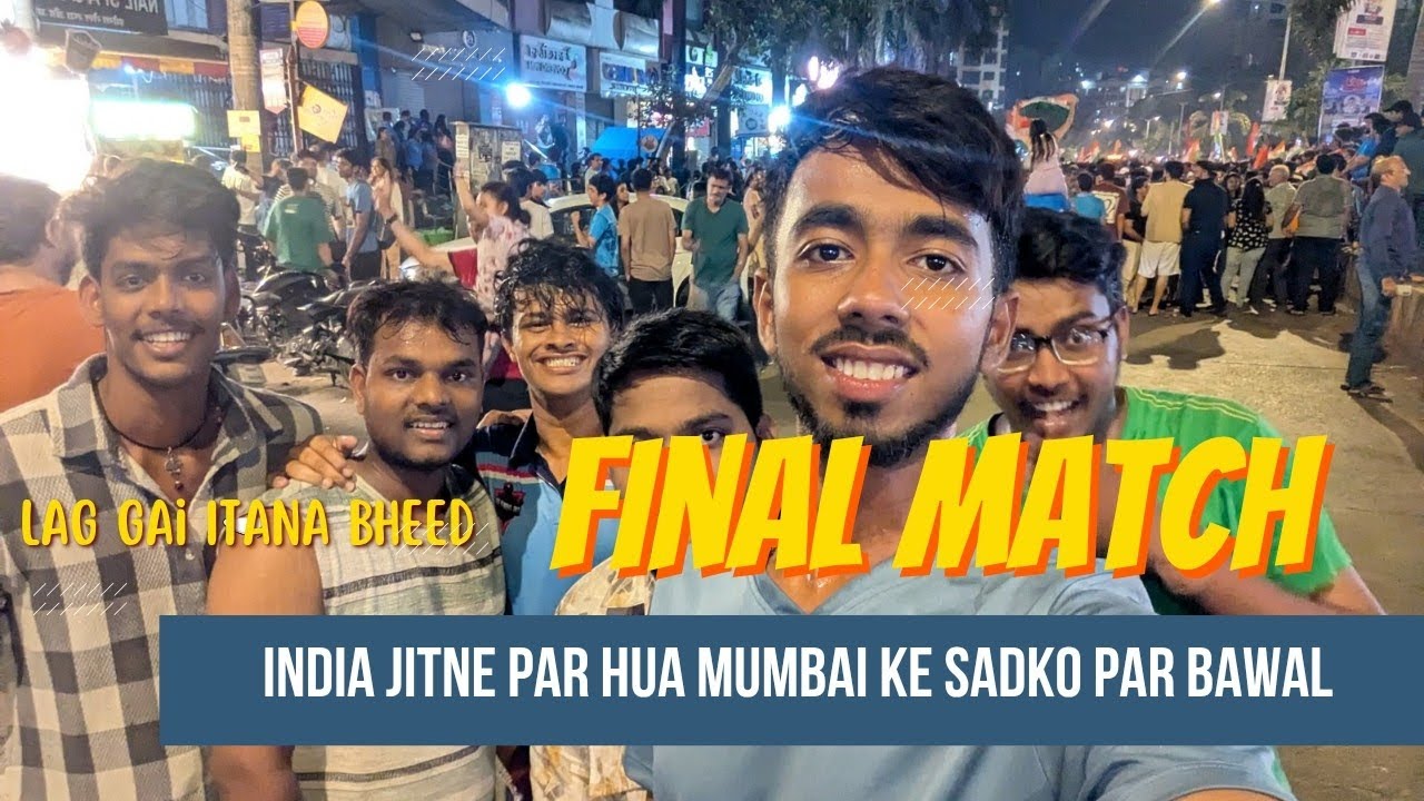 India 🇮🇳Final Match Jitne Par Hua Bawal🏆 ️ - YouTube