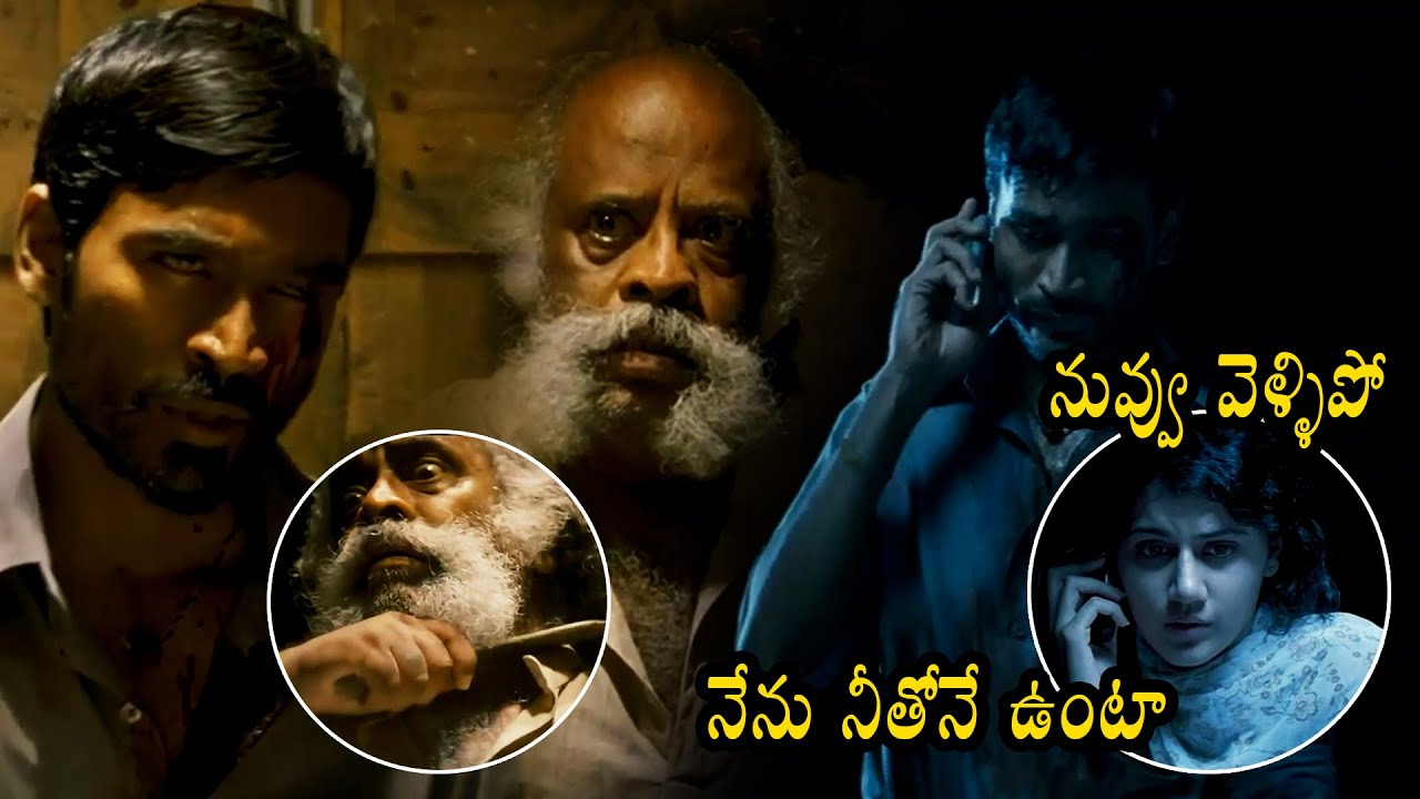 Dhanush And Taapsee Pannu Super Hit Movie Interesting Scene | Aadukalam ...
