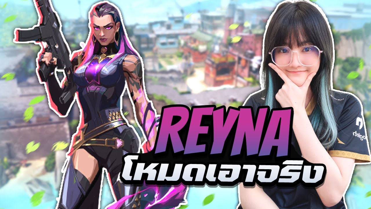 THE REYNA MAIN IS BACK | VALORANT - YouTube