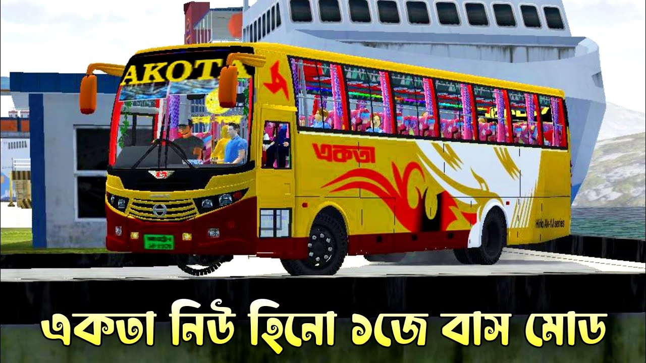 Akota Transport Bus Mod For Bus Simulator Indonesia | Original Hino ...