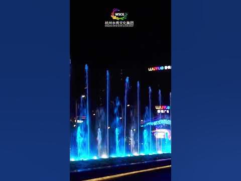 Short Dancing Music Fountain Supplier shorts - YouTube