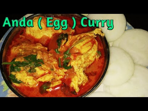 Anda ( Egg ) Curry | How to make anda curry | Desi Anda Curry recipe ...