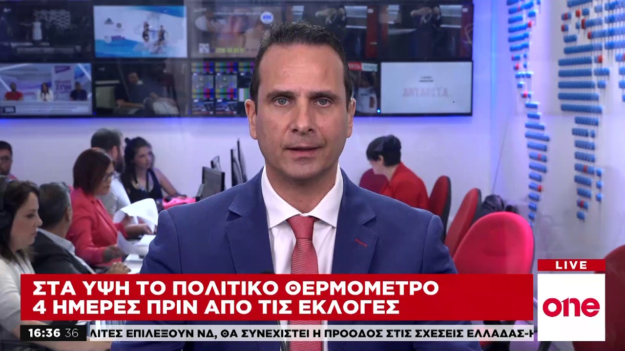 Άμεση αντίδραση της ΝΔ στις δηλώσεις Μ. Παπαδημητρίου για πιστοληπτική ...