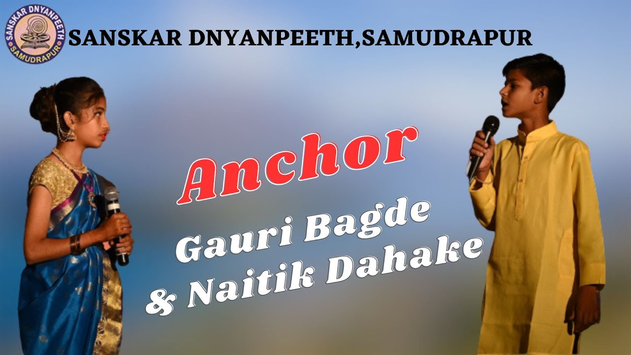 Anchor Gauri Bagde & Naitik Dahake | Sanskar Utsav 2023 | Sanskar ...