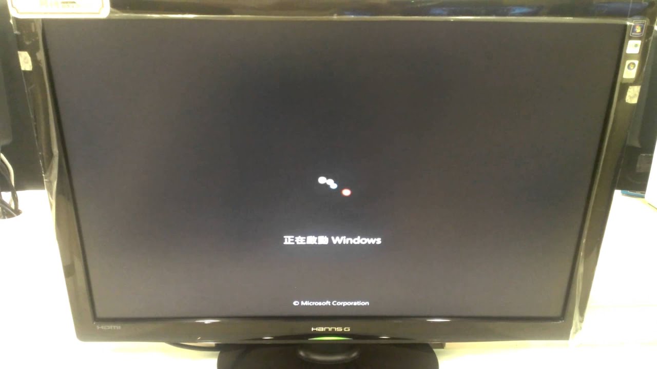 龍騰 iShareDisk diskless Windows7 28秒 進入系統 - YouTube