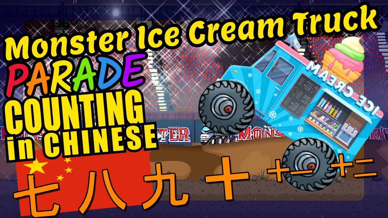Monster Ice Cream Truck Teaching to Count 1 to 20 in Chinese Language ...