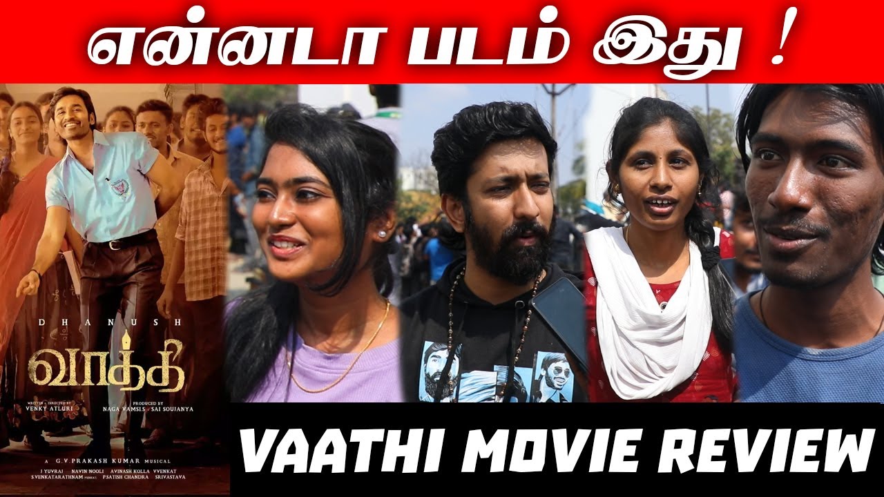 vaathi movie review | ITHAZH CINEMA - YouTube