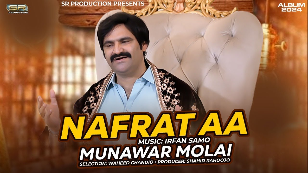 Nafrat Aa | Munawar Molai | Munwar Molai Album 2024 | Sindhi Song 2024 ...