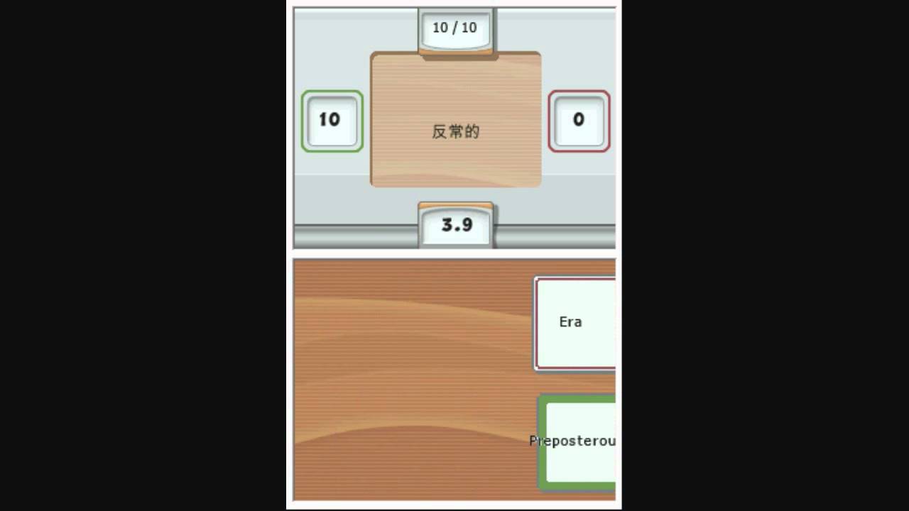 My Chinese Coach 60 - YouTube