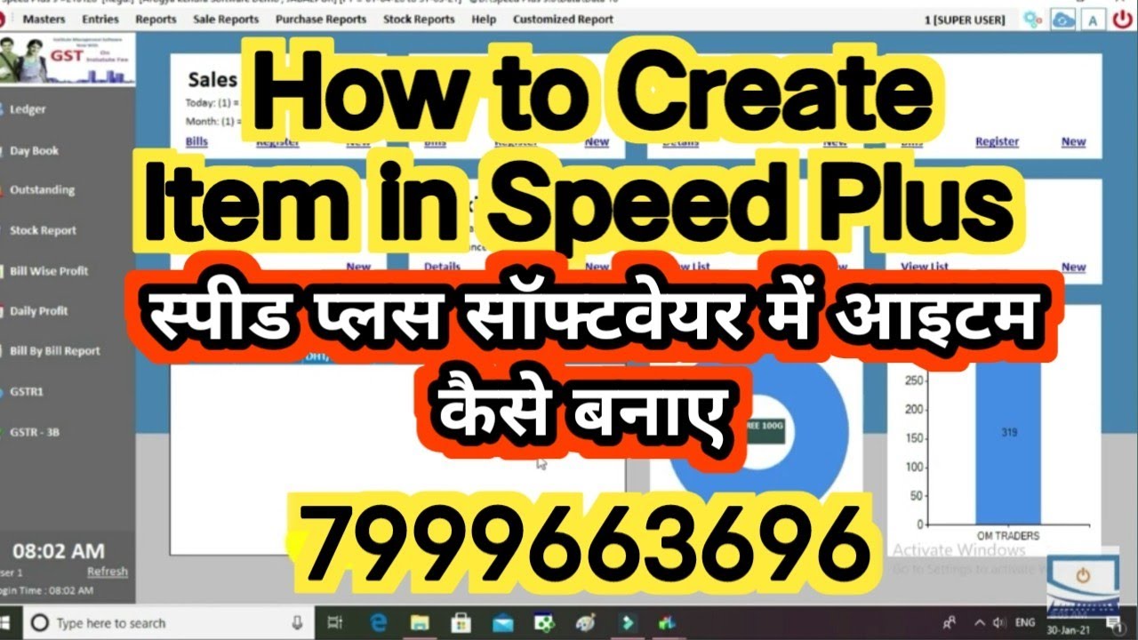 how to Create Item in speed plus Software For Spare parts Shop,# ...