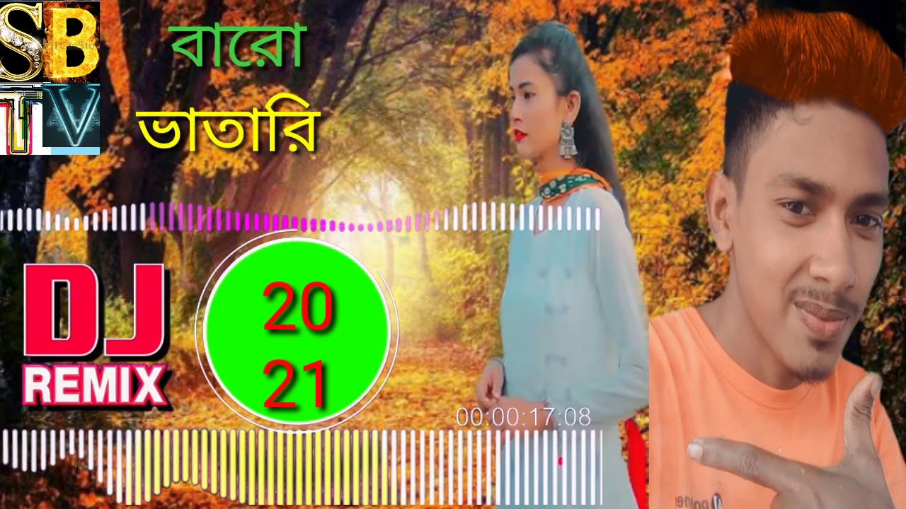 #বারো ভাতাতি নিউ গান ২০২১ baro batari new bangla song How to - YouTube