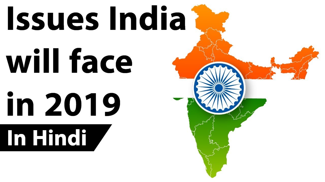 Issues India will face in 2019, India's Internal & External challenges ...