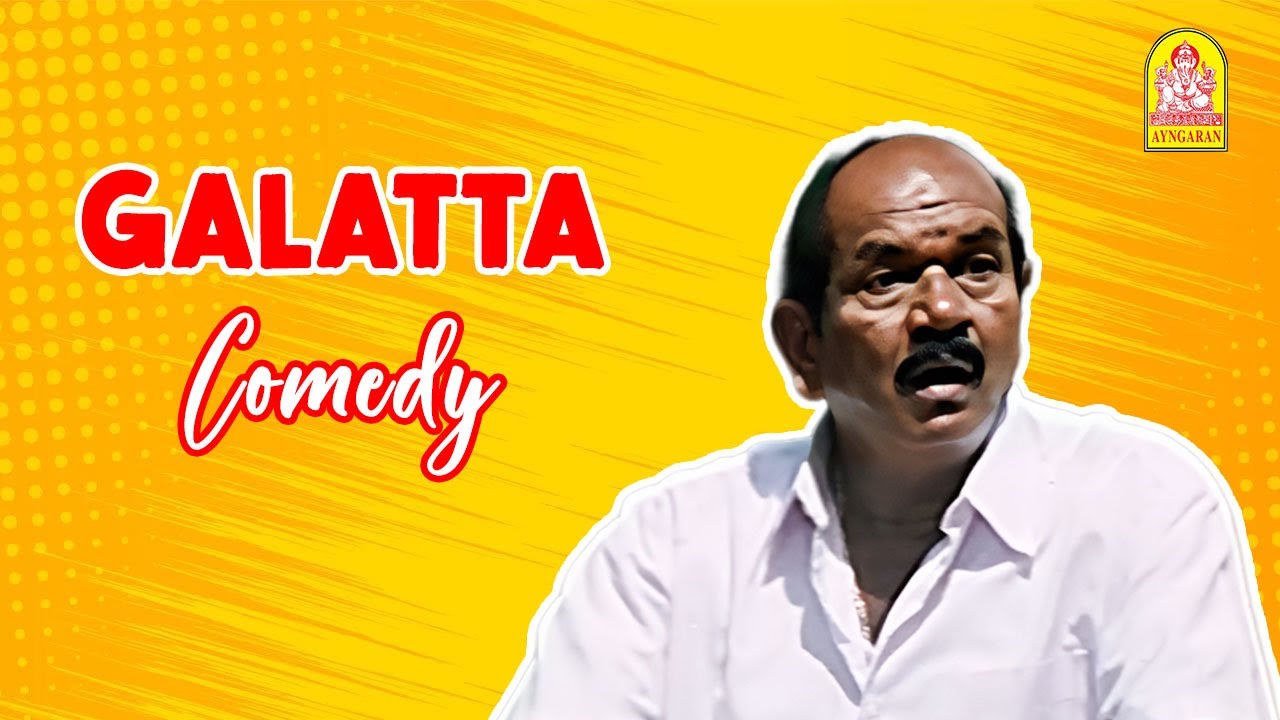 என் வண்டியில வந்து என் பொண்ணையே நீ Sight அடிப்பியா ? |Madhavi Comedy ...