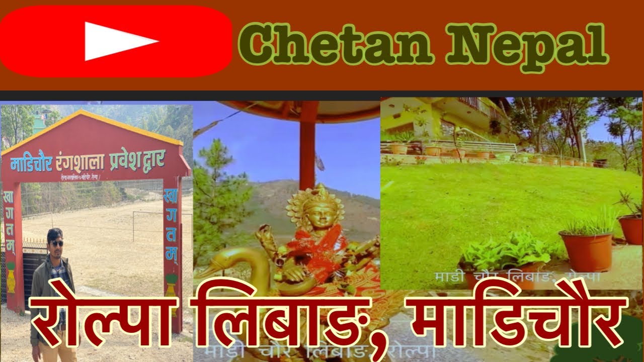 ROLPA MADICHAUR LIBANG || रोल्पा माडिचौर लिबाङ || - YouTube