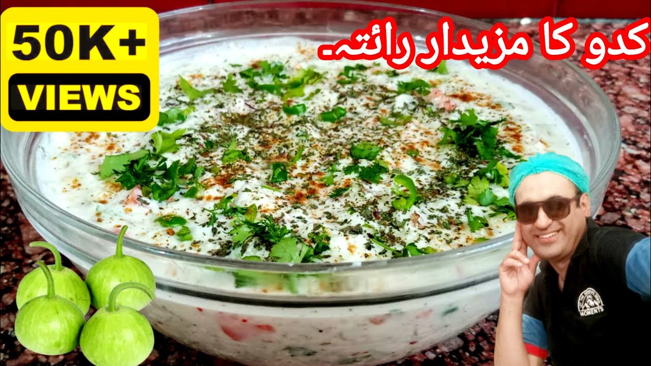 Lauki Ka Raita | Summer Special Bottle Gourd Raita | Easy Kaddu/Loki ...