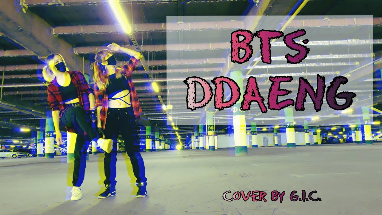 BTS 방탄소년단 - ddaeng 땡 (cover by G.I.C.) - YouTube