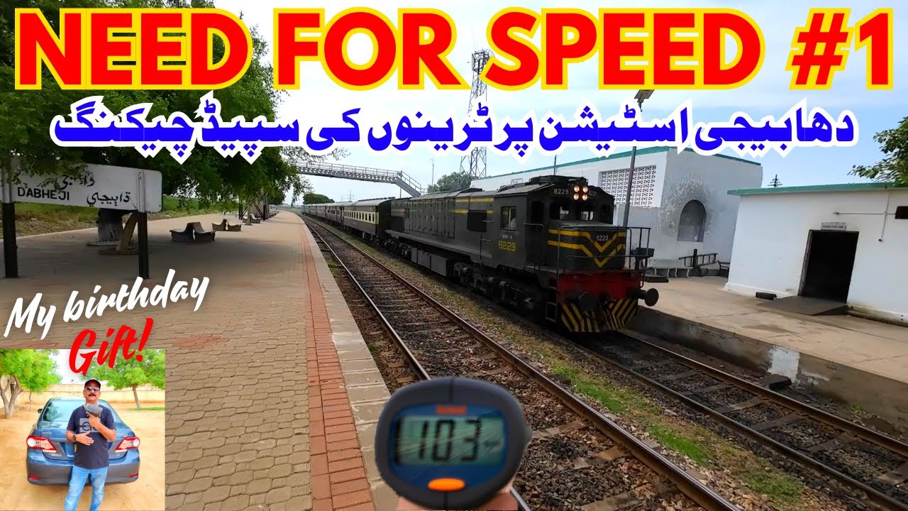 Need for Speed #1 | Train Speed Check | Birthday Gift | Radar Speed Gun ...