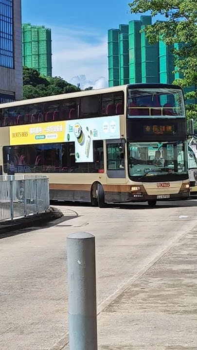 #在空中的這一秒 #巴士 #bus #kmb UJ5790@車長訓練 - YouTube