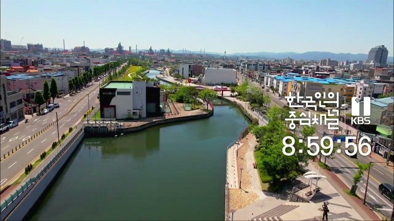 KBS 1TV 9시 뉴스 시작 전 ID(HLKB-DTV) - YouTube