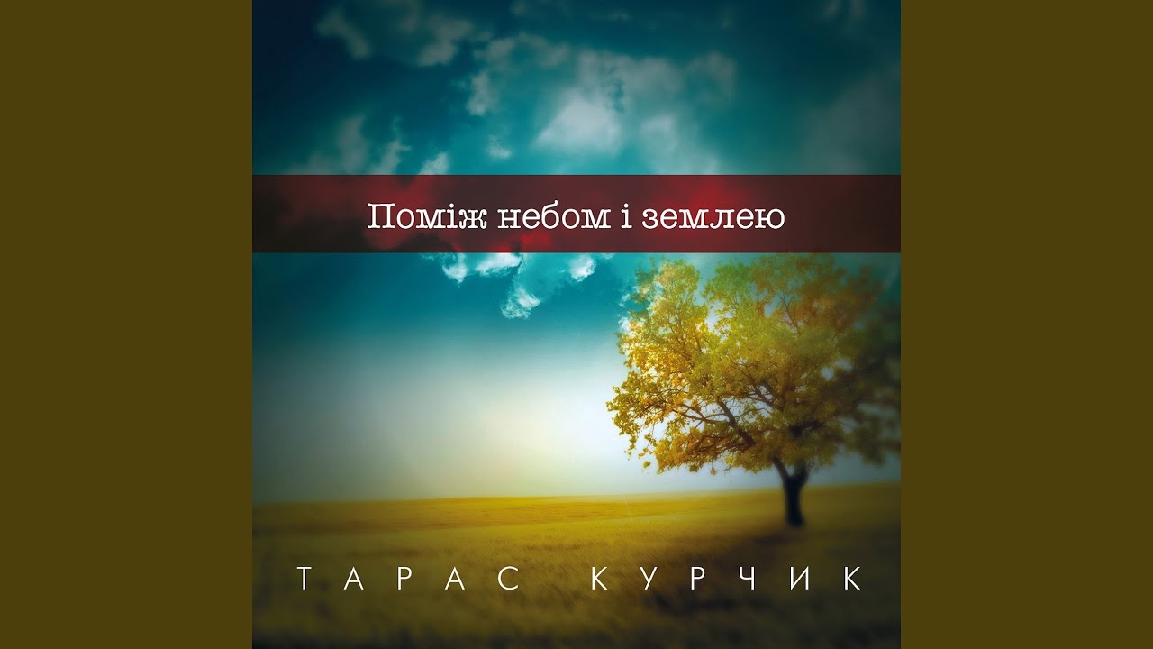 Мама Youtube