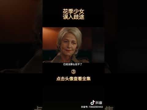 cerita film dewasa anak tiri sama bapak tiri