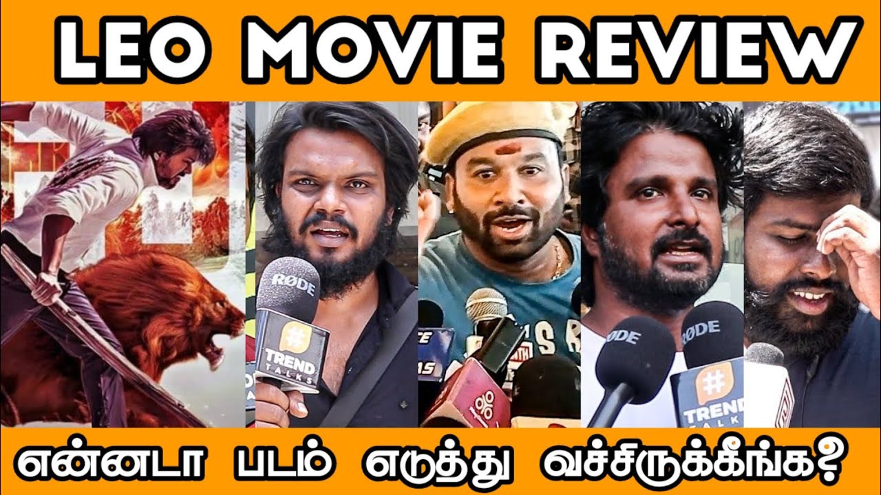 Leo Public Review | Leo Review | Leo Movie Review | Tamil cinema Review ...