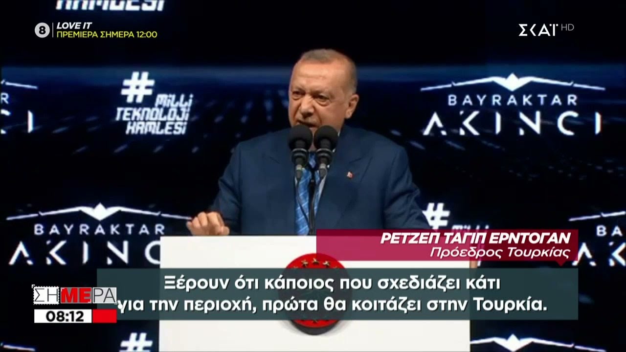 Η διπλωματία των… drones από Ερντογάν: Τώρα και πέτρα να μετακινήσουν ...