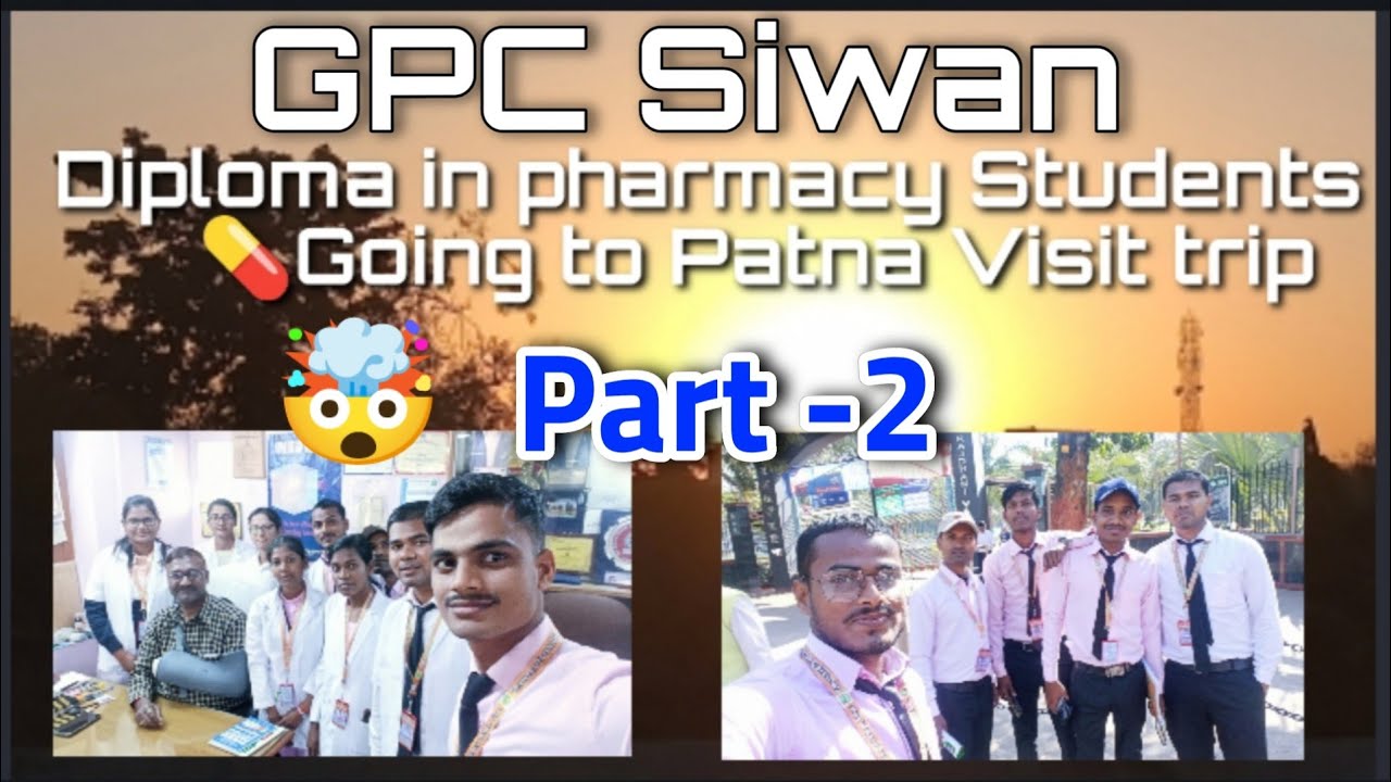 Rose🌹 Garden और Sweag Treatment Plant 💦 visit D pharma student GPC Siwan Government pharmacy # ...