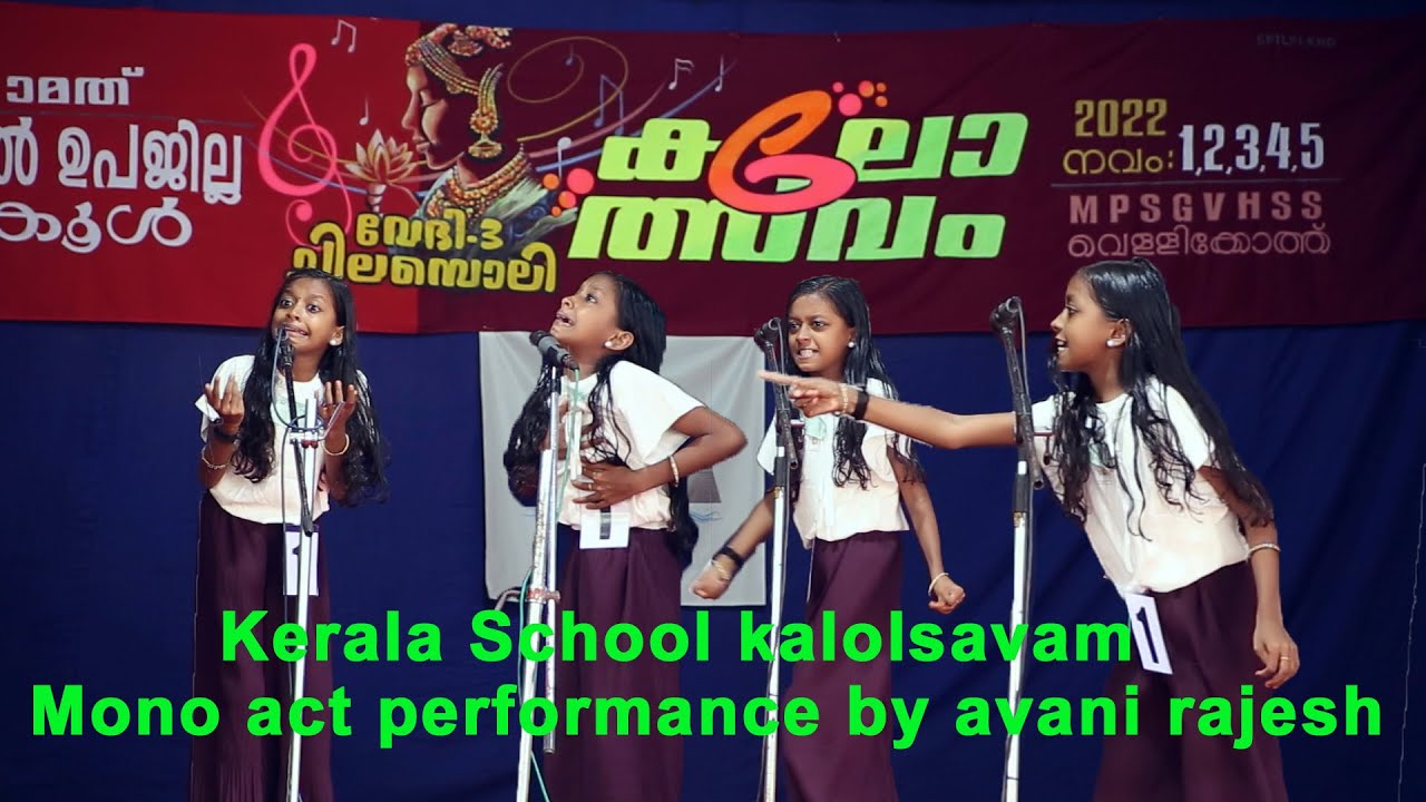 Mono act by avani rajesh Kerala School kalolsavam ഒരു കൊച്ചു ...