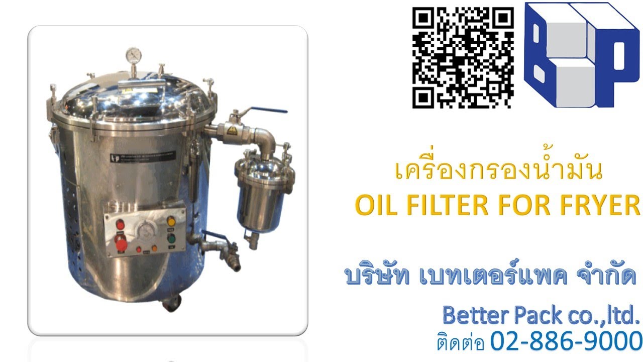 เครื่องกรองหยาบ และเครื่องกรองน้ำมัน OIL PRE-FILTER AND OIL FILTER FOR ...