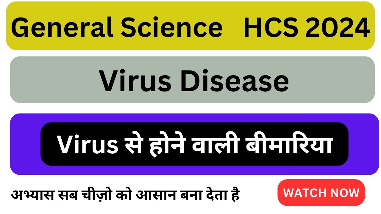 Virus Disease || HCS 2024 - YouTube