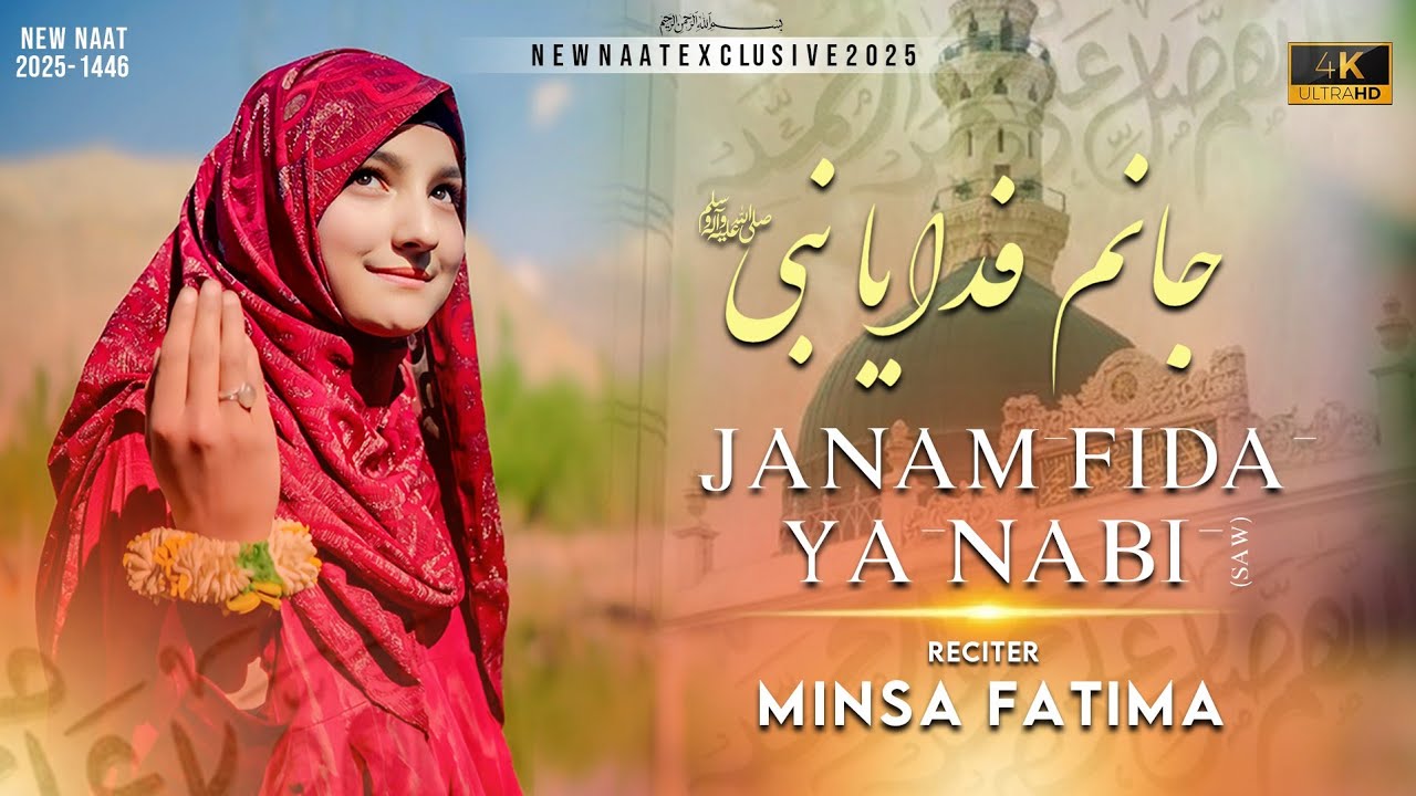 JANAM FIDA YA NABI (saw) || MINSA FATIMA || NAAT 2025 || SING ONG STUDIOS - YouTube