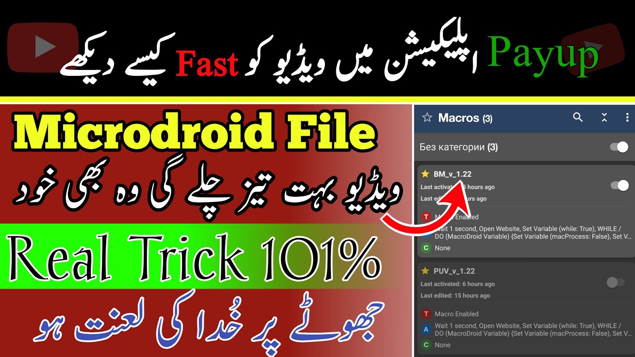 How to Fast Watching Payup Video || Microdroid New Trick || Earning ...