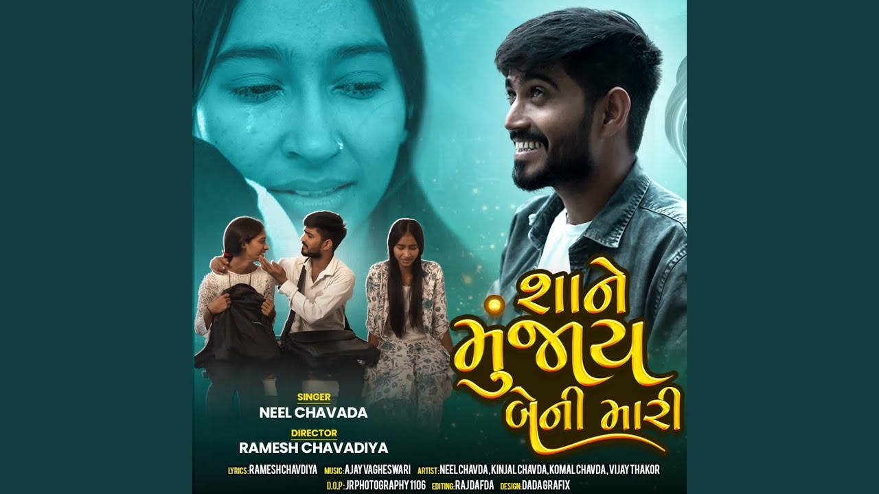 Shane Munjay Beni Mari - YouTube